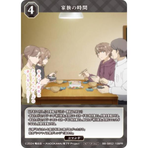 宅配便や、お手軽なメール便など様々な配送方法をご用意しております。　BOX販売・デッキ販売などの記載がない場合、ボックス封入シングルカード、デッキ封入スリーブ、デッキケースなどの単品販売です。 また、商品名に【プレイ用】表記がある場合は、プ...