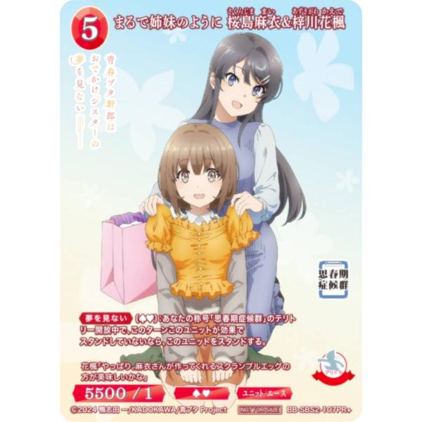 宅配便や、お手軽なメール便など様々な配送方法をご用意しております。　BOX販売・デッキ販売などの記載がない場合、ボックス封入シングルカード、デッキ封入スリーブ、デッキケースなどの単品販売です。 また、商品名に【プレイ用】表記がある場合は、プ...