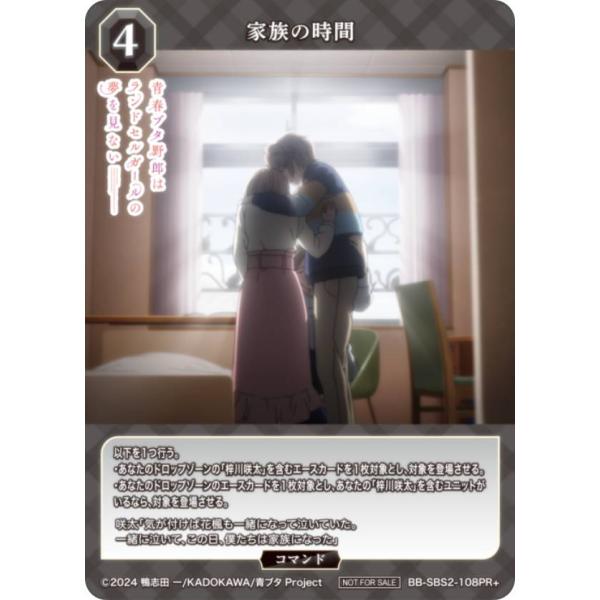 宅配便や、お手軽なメール便など様々な配送方法をご用意しております。　BOX販売・デッキ販売などの記載がない場合、ボックス封入シングルカード、デッキ封入スリーブ、デッキケースなどの単品販売です。 また、商品名に【プレイ用】表記がある場合は、プ...