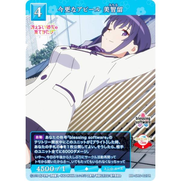 宅配便や、お手軽なメール便など様々な配送方法をご用意しております。　BOX販売・デッキ販売などの記載がない場合、ボックス封入シングルカード、デッキ封入スリーブ、デッキケースなどの単品販売です。 また、商品名に【プレイ用】表記がある場合は、プ...