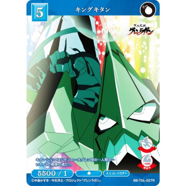 宅配便や、お手軽なメール便など様々な配送方法をご用意しております。　BOX販売・デッキ販売などの記載がない場合、ボックス封入シングルカード、デッキ封入スリーブ、デッキケースなどの単品販売です。 また、商品名に【プレイ用】表記がある場合は、プ...