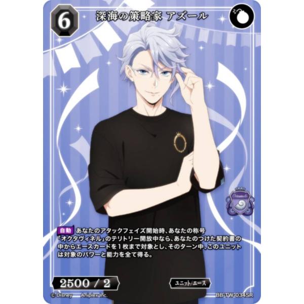 宅配便や、お手軽なメール便など様々な配送方法をご用意しております。　BOX販売・デッキ販売などの記載がない場合、ボックス封入シングルカード、デッキ封入スリーブ、デッキケースなどの単品販売です。 また、商品名に【プレイ用】表記がある場合は、プ...