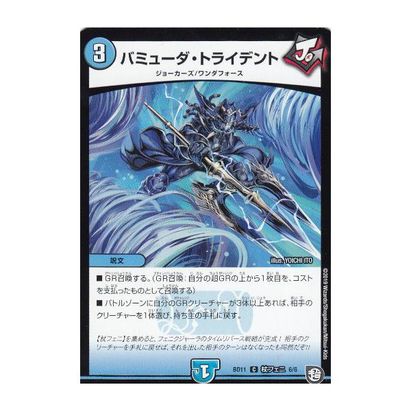 宅配便や、お手軽なメール便など様々な配送方法をご用意しております。　BOX販売・デッキ販売などの記載がない場合、ボックス封入シングルカード、デッキ封入スリーブ、デッキケースなどの単品販売です。 また、商品名に【プレイ用】表記がある場合は、プ...