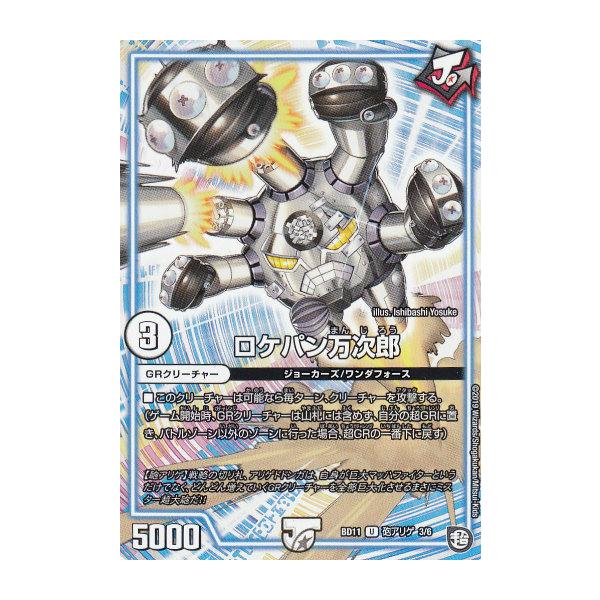 宅配便や、お手軽なメール便など様々な配送方法をご用意しております。　BOX販売・デッキ販売などの記載がない場合、ボックス封入シングルカード、デッキ封入スリーブ、デッキケースなどの単品販売です。 また、商品名に【プレイ用】表記がある場合は、プ...