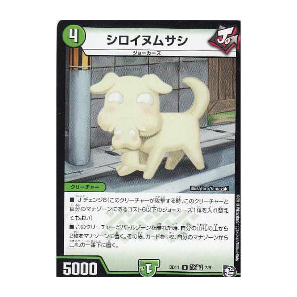 宅配便や、お手軽なメール便など様々な配送方法をご用意しております。　BOX販売・デッキ販売などの記載がない場合、ボックス封入シングルカード、デッキ封入スリーブ、デッキケースなどの単品販売です。 また、商品名に【プレイ用】表記がある場合は、プ...