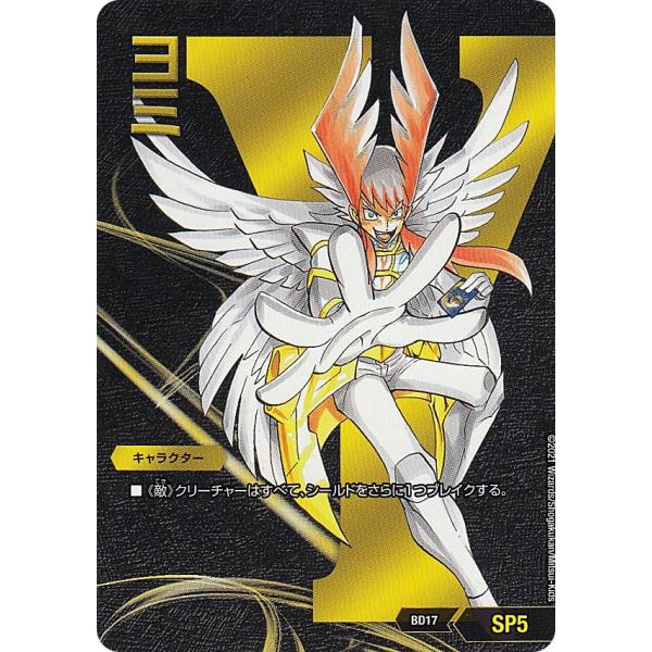 宅配便や、お手軽なメール便など様々な配送方法をご用意しております。　BOX販売・デッキ販売などの記載がない場合、ボックス封入シングルカード、デッキ封入スリーブ、デッキケースなどの単品販売です。 また、商品名に【プレイ用】表記がある場合は、プ...