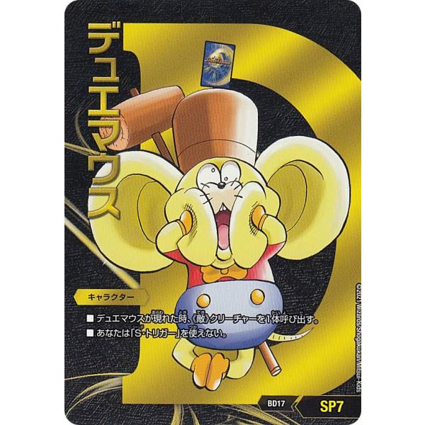宅配便や、お手軽なメール便など様々な配送方法をご用意しております。　BOX販売・デッキ販売などの記載がない場合、ボックス封入シングルカード、デッキ封入スリーブ、デッキケースなどの単品販売です。 また、商品名に【プレイ用】表記がある場合は、プ...