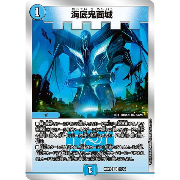 宅配便や、お手軽なメール便など様々な配送方法をご用意しております。　BOX販売・デッキ販売などの記載がない場合、ボックス封入シングルカード、デッキ封入スリーブ、デッキケースなどの単品販売です。 また、商品名に【プレイ用】表記がある場合は、プ...
