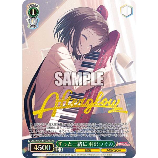 宅配便や、お手軽なメール便など様々な配送方法をご用意しております。　BOX販売・デッキ販売などの記載がない場合、ボックス封入シングルカード、デッキ封入スリーブ、デッキケースなどの単品販売です。 また、商品名に【プレイ用】表記がある場合は、プ...