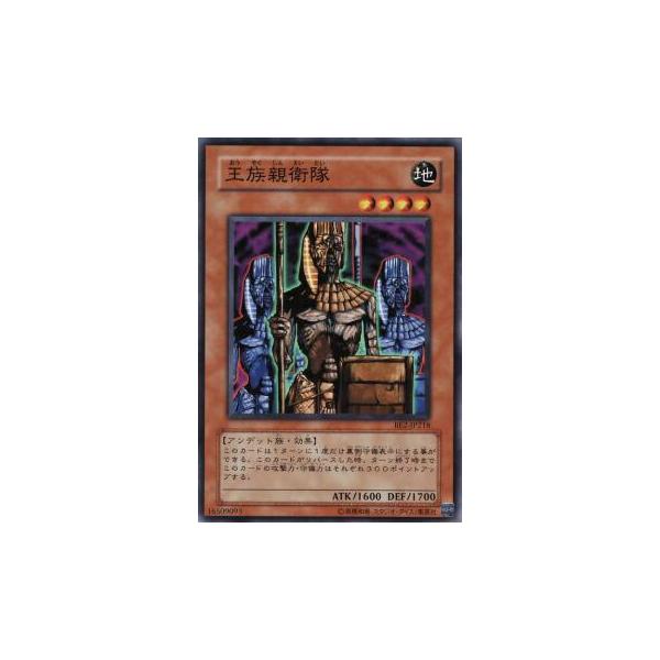 宅配便や、お手軽なメール便など様々な配送方法をご用意しております。　BOX販売・デッキ販売などの記載がない場合、ボックス封入シングルカード、デッキ封入スリーブ、デッキケースなどの単品販売です。 また、商品名に【プレイ用】表記がある場合は、プ...