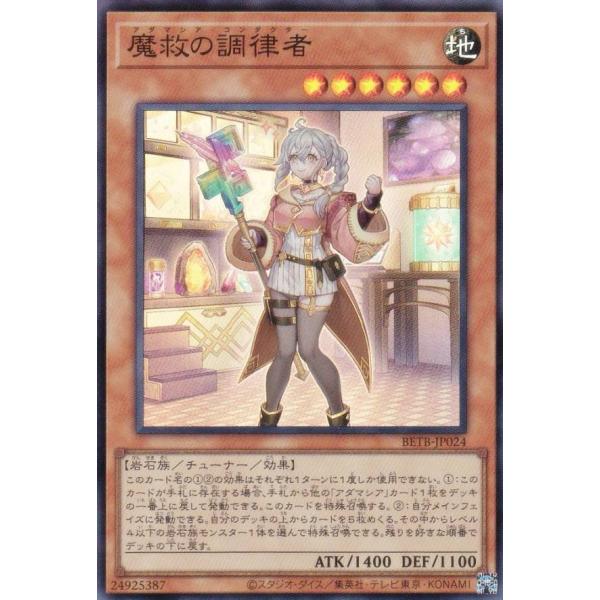 宅配便や、お手軽なメール便など様々な配送方法をご用意しております。　BOX販売・デッキ販売などの記載がない場合、ボックス封入シングルカード、デッキ封入スリーブ、デッキケースなどの単品販売です。 また、商品名に【プレイ用】表記がある場合は、プ...