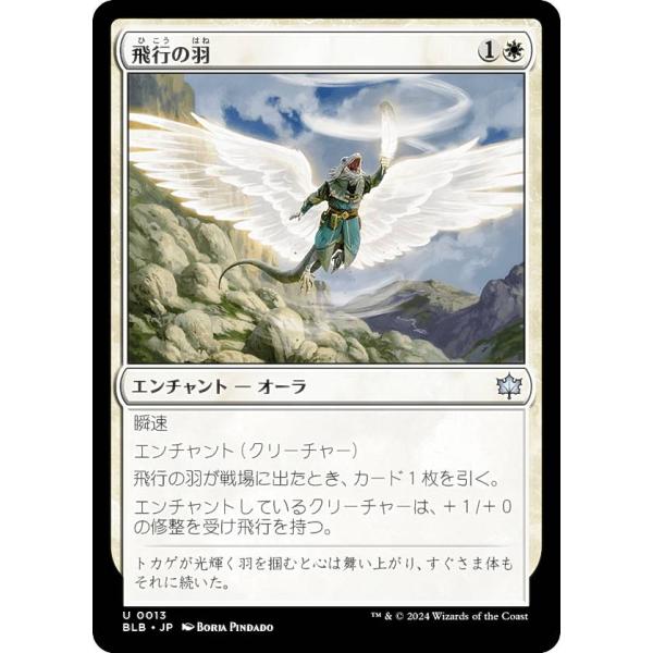 宅配便や、お手軽なメール便など様々な配送方法をご用意しております。　BOX販売・デッキ販売などの記載がない場合、ボックス封入シングルカード、デッキ封入スリーブ、デッキケースなどの単品販売です。 また、商品名に【プレイ用】表記がある場合は、プ...