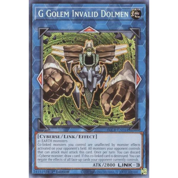 [ボックス、デッキ封入のシングル販売カードです。] 宅配便や、お手軽なメール便など様々な配送方法をご用意しております。