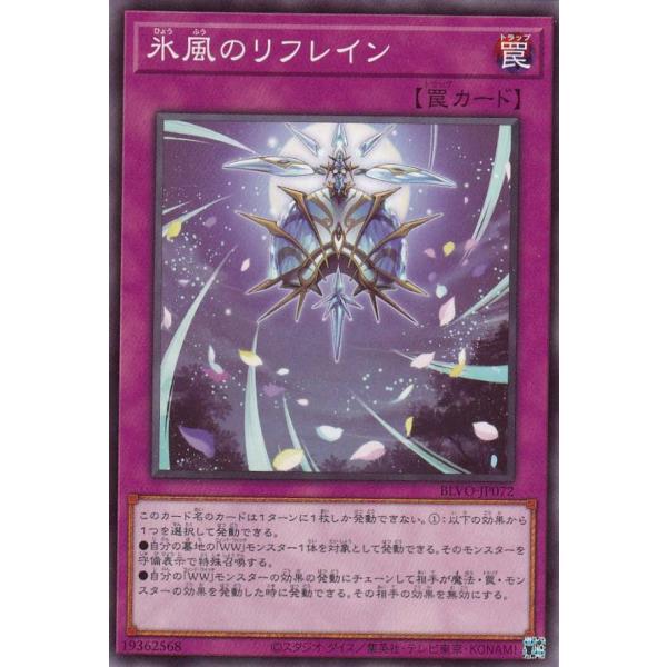 宅配便や、お手軽なメール便など様々な配送方法をご用意しております。　BOX販売・デッキ販売などの記載がない場合、ボックス封入シングルカード、デッキ封入スリーブ、デッキケースなどの単品販売です。 また、商品名に【プレイ用】表記がある場合は、プ...