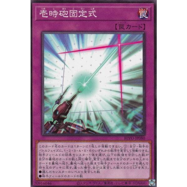 宅配便や、お手軽なメール便など様々な配送方法をご用意しております。　BOX販売・デッキ販売などの記載がない場合、ボックス封入シングルカード、デッキ封入スリーブ、デッキケースなどの単品販売です。 また、商品名に【プレイ用】表記がある場合は、プ...