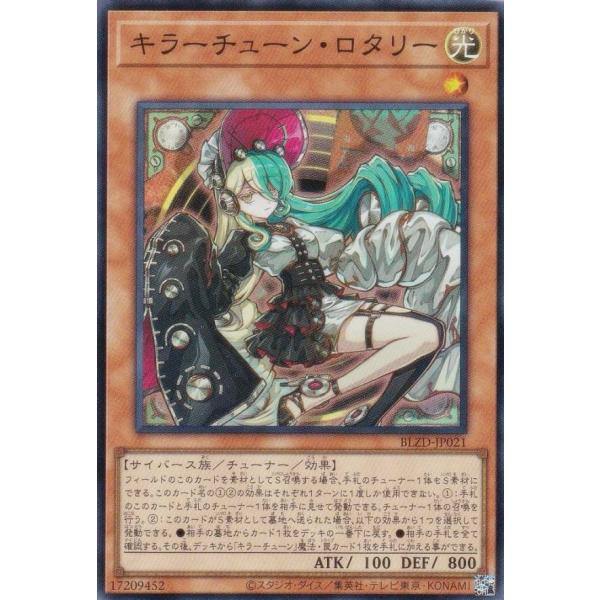 宅配便や、お手軽なメール便など様々な配送方法をご用意しております。　BOX販売・デッキ販売などの記載がない場合、ボックス封入シングルカード、デッキ封入スリーブ、デッキケースなどの単品販売です。 また、商品名に【プレイ用】表記がある場合は、プ...