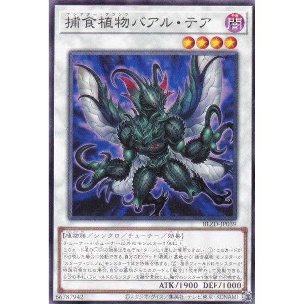 宅配便や、お手軽なメール便など様々な配送方法をご用意しております。　BOX販売・デッキ販売などの記載がない場合、ボックス封入シングルカード、デッキ封入スリーブ、デッキケースなどの単品販売です。 また、商品名に【プレイ用】表記がある場合は、プ...