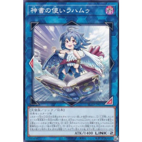 宅配便や、お手軽なメール便など様々な配送方法をご用意しております。　BOX販売・デッキ販売などの記載がない場合、ボックス封入シングルカード、デッキ封入スリーブ、デッキケースなどの単品販売です。 また、商品名に【プレイ用】表記がある場合は、プ...