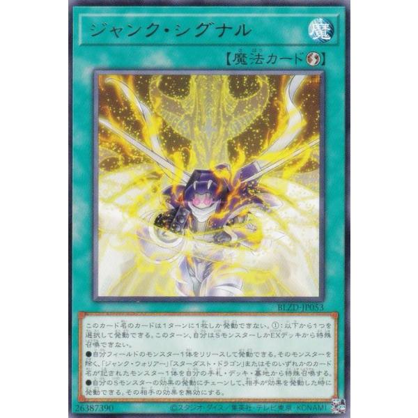 宅配便や、お手軽なメール便など様々な配送方法をご用意しております。　BOX販売・デッキ販売などの記載がない場合、ボックス封入シングルカード、デッキ封入スリーブ、デッキケースなどの単品販売です。 また、商品名に【プレイ用】表記がある場合は、プ...