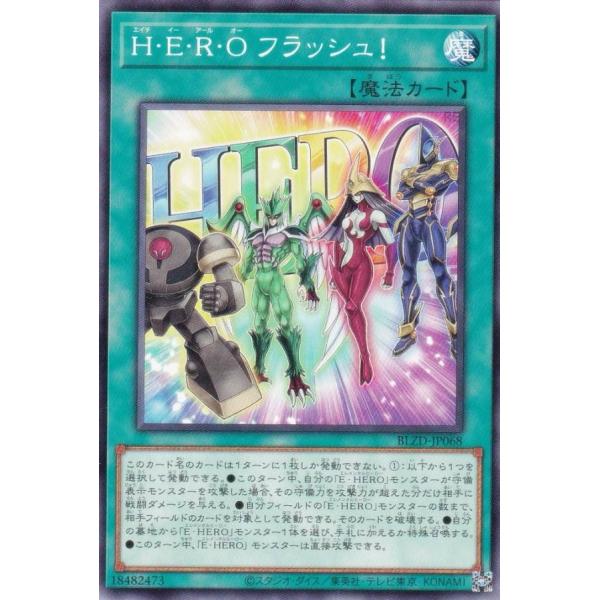 宅配便や、お手軽なメール便など様々な配送方法をご用意しております。　BOX販売・デッキ販売などの記載がない場合、ボックス封入シングルカード、デッキ封入スリーブ、デッキケースなどの単品販売です。 また、商品名に【プレイ用】表記がある場合は、プ...