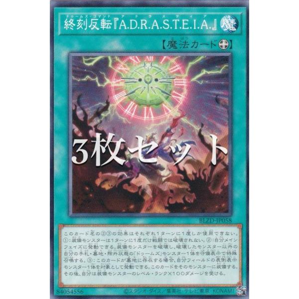 宅配便や、お手軽なメール便など様々な配送方法をご用意しております。　BOX販売・デッキ販売などの記載がない場合、ボックス封入シングルカード、デッキ封入スリーブ、デッキケースなどの単品販売です。 また、商品名に【プレイ用】表記がある場合は、プ...