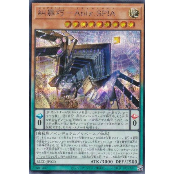 宅配便や、お手軽なメール便など様々な配送方法をご用意しております。　BOX販売・デッキ販売などの記載がない場合、ボックス封入シングルカード、デッキ封入スリーブ、デッキケースなどの単品販売です。 また、商品名に【プレイ用】表記がある場合は、プ...