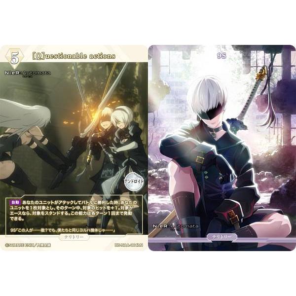 宅配便や、お手軽なメール便など様々な配送方法をご用意しております。　BOX販売・デッキ販売などの記載がない場合、ボックス封入シングルカード、デッキ封入スリーブ、デッキケースなどの単品販売です。 また、商品名に【プレイ用】表記がある場合は、プ...