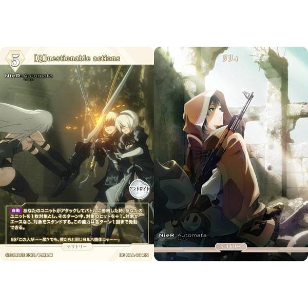 宅配便や、お手軽なメール便など様々な配送方法をご用意しております。　BOX販売・デッキ販売などの記載がない場合、ボックス封入シングルカード、デッキ封入スリーブ、デッキケースなどの単品販売です。 また、商品名に【プレイ用】表記がある場合は、プ...