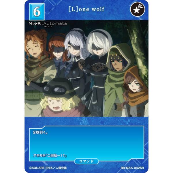 宅配便や、お手軽なメール便など様々な配送方法をご用意しております。　BOX販売・デッキ販売などの記載がない場合、ボックス封入シングルカード、デッキ封入スリーブ、デッキケースなどの単品販売です。 また、商品名に【プレイ用】表記がある場合は、プ...