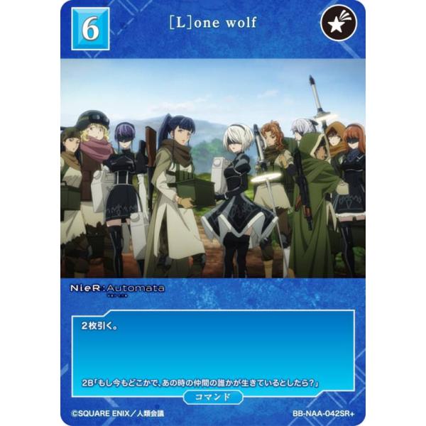 宅配便や、お手軽なメール便など様々な配送方法をご用意しております。　BOX販売・デッキ販売などの記載がない場合、ボックス封入シングルカード、デッキ封入スリーブ、デッキケースなどの単品販売です。 また、商品名に【プレイ用】表記がある場合は、プ...