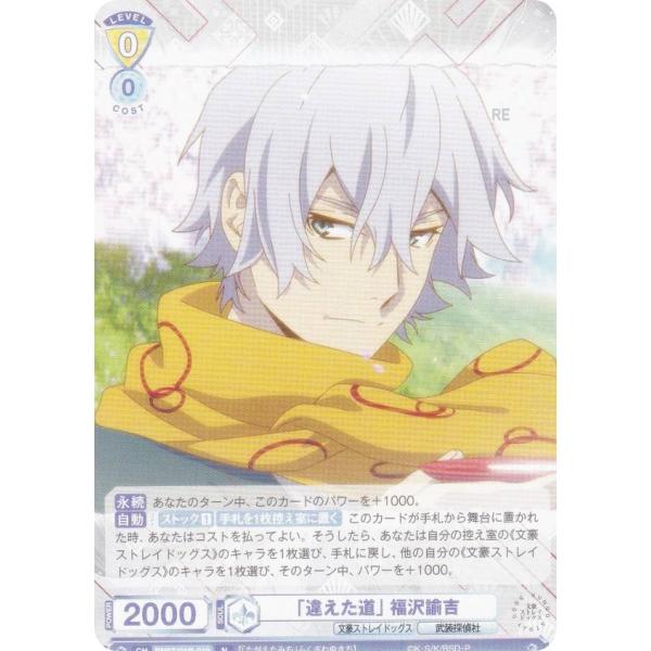 宅配便や、お手軽なメール便など様々な配送方法をご用意しております。　BOX販売・デッキ販売などの記載がない場合、ボックス封入シングルカード、デッキ封入スリーブ、デッキケースなどの単品販売です。 また、商品名に【プレイ用】表記がある場合は、プ...