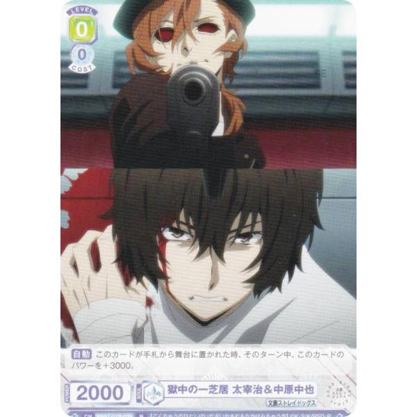 宅配便や、お手軽なメール便など様々な配送方法をご用意しております。　BOX販売・デッキ販売などの記載がない場合、ボックス封入シングルカード、デッキ封入スリーブ、デッキケースなどの単品販売です。 また、商品名に【プレイ用】表記がある場合は、プ...