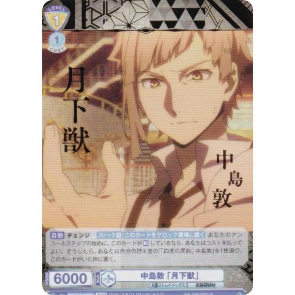 宅配便や、お手軽なメール便など様々な配送方法をご用意しております。　BOX販売・デッキ販売などの記載がない場合、ボックス封入シングルカード、デッキ封入スリーブ、デッキケースなどの単品販売です。 また、商品名に【プレイ用】表記がある場合は、プ...