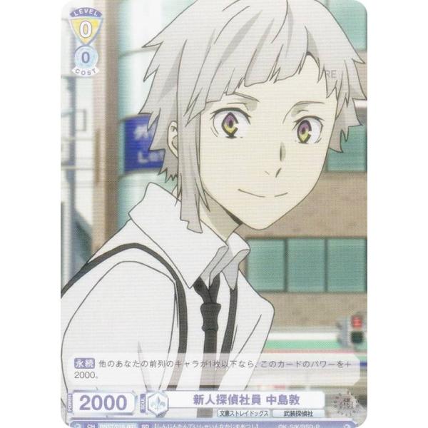 宅配便や、お手軽なメール便など様々な配送方法をご用意しております。　BOX販売・デッキ販売などの記載がない場合、ボックス封入シングルカード、デッキ封入スリーブ、デッキケースなどの単品販売です。 また、商品名に【プレイ用】表記がある場合は、プ...