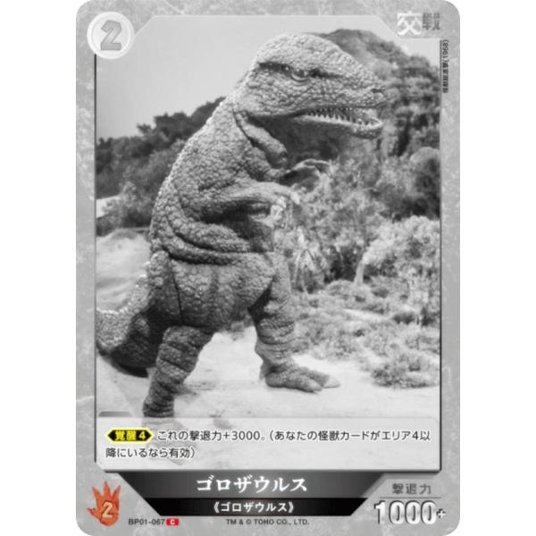 宅配便や、お手軽なメール便など様々な配送方法をご用意しております。　BOX販売・デッキ販売などの記載がない場合、ボックス封入シングルカード、デッキ封入スリーブ、デッキケースなどの単品販売です。 また、商品名に【プレイ用】表記がある場合は、プ...