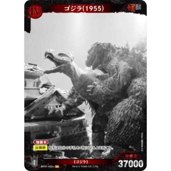 宅配便や、お手軽なメール便など様々な配送方法をご用意しております。　BOX販売・デッキ販売などの記載がない場合、ボックス封入シングルカード、デッキ封入スリーブ、デッキケースなどの単品販売です。 また、商品名に【プレイ用】表記がある場合は、プ...