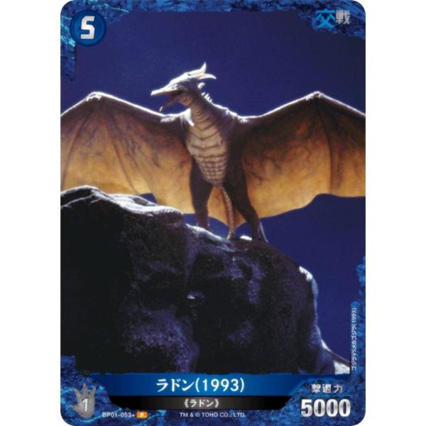 宅配便や、お手軽なメール便など様々な配送方法をご用意しております。　BOX販売・デッキ販売などの記載がない場合、ボックス封入シングルカード、デッキ封入スリーブ、デッキケースなどの単品販売です。 また、商品名に【プレイ用】表記がある場合は、プ...