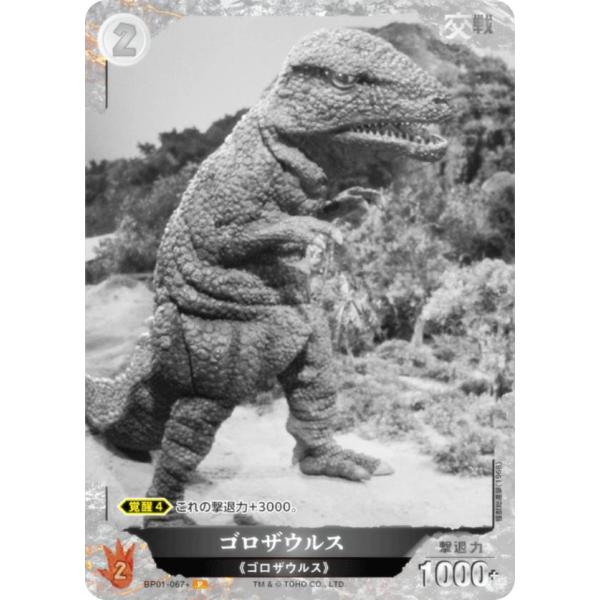 宅配便や、お手軽なメール便など様々な配送方法をご用意しております。　BOX販売・デッキ販売などの記載がない場合、ボックス封入シングルカード、デッキ封入スリーブ、デッキケースなどの単品販売です。 また、商品名に【プレイ用】表記がある場合は、プ...