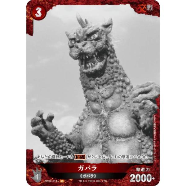 宅配便や、お手軽なメール便など様々な配送方法をご用意しております。　BOX販売・デッキ販売などの記載がない場合、ボックス封入シングルカード、デッキ封入スリーブ、デッキケースなどの単品販売です。 また、商品名に【プレイ用】表記がある場合は、プ...