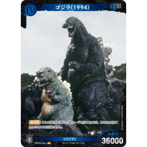 宅配便や、お手軽なメール便など様々な配送方法をご用意しております。　BOX販売・デッキ販売などの記載がない場合、ボックス封入シングルカード、デッキ封入スリーブ、デッキケースなどの単品販売です。 また、商品名に【プレイ用】表記がある場合は、プ...