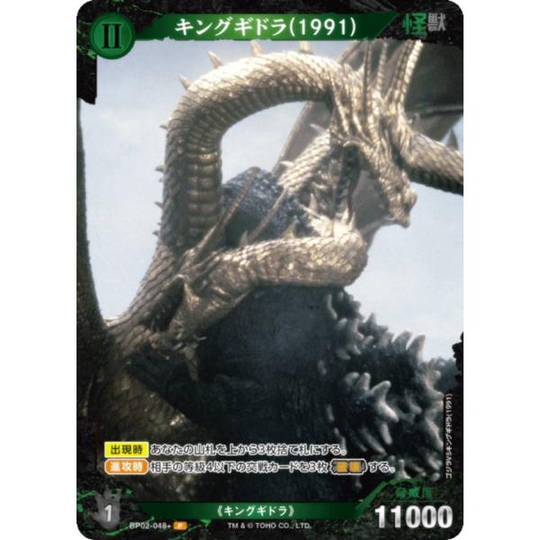 宅配便や、お手軽なメール便など様々な配送方法をご用意しております。　BOX販売・デッキ販売などの記載がない場合、ボックス封入シングルカード、デッキ封入スリーブ、デッキケースなどの単品販売です。 また、商品名に【プレイ用】表記がある場合は、プ...