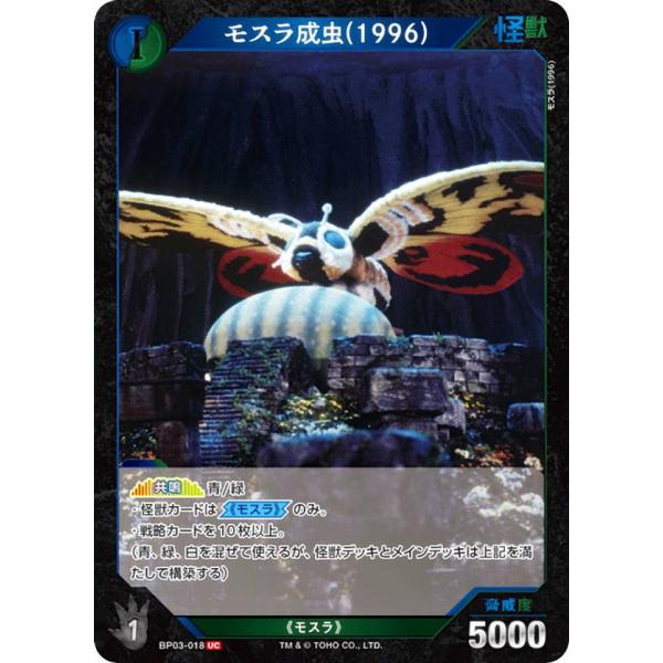 宅配便や、お手軽なメール便など様々な配送方法をご用意しております。　BOX販売・デッキ販売などの記載がない場合、ボックス封入シングルカード、デッキ封入スリーブ、デッキケースなどの単品販売です。 また、商品名に【プレイ用】表記がある場合は、プ...