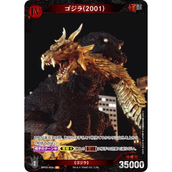 宅配便や、お手軽なメール便など様々な配送方法をご用意しております。　BOX販売・デッキ販売などの記載がない場合、ボックス封入シングルカード、デッキ封入スリーブ、デッキケースなどの単品販売です。 また、商品名に【プレイ用】表記がある場合は、プ...