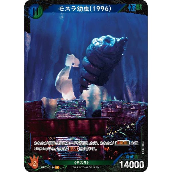 宅配便や、お手軽なメール便など様々な配送方法をご用意しております。　BOX販売・デッキ販売などの記載がない場合、ボックス封入シングルカード、デッキ封入スリーブ、デッキケースなどの単品販売です。 また、商品名に【プレイ用】表記がある場合は、プ...