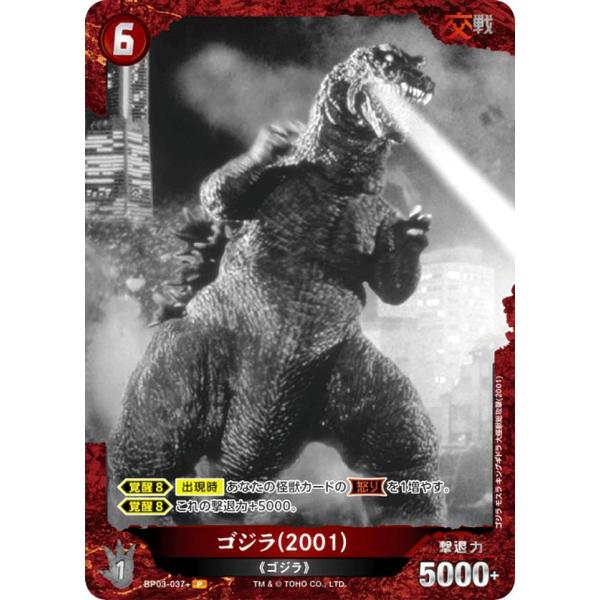 宅配便や、お手軽なメール便など様々な配送方法をご用意しております。　BOX販売・デッキ販売などの記載がない場合、ボックス封入シングルカード、デッキ封入スリーブ、デッキケースなどの単品販売です。 また、商品名に【プレイ用】表記がある場合は、プ...