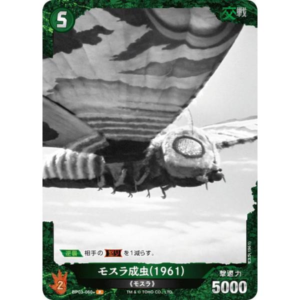 宅配便や、お手軽なメール便など様々な配送方法をご用意しております。　BOX販売・デッキ販売などの記載がない場合、ボックス封入シングルカード、デッキ封入スリーブ、デッキケースなどの単品販売です。 また、商品名に【プレイ用】表記がある場合は、プ...