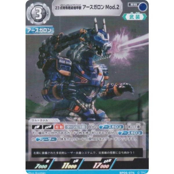 宅配便や、お手軽なメール便など様々な配送方法をご用意しております。　BOX販売・デッキ販売などの記載がない場合、ボックス封入シングルカード、デッキ封入スリーブ、デッキケースなどの単品販売です。 また、商品名に【プレイ用】表記がある場合は、プ...