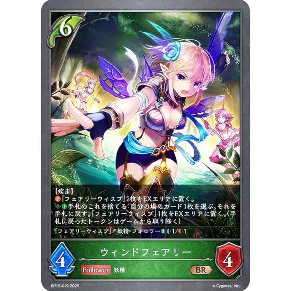 宅配便や、お手軽なメール便など様々な配送方法をご用意しております。　BOX販売・デッキ販売などの記載がない場合、ボックス封入シングルカード、デッキ封入スリーブ、デッキケースなどの単品販売です。 また、商品名に【プレイ用】表記がある場合は、プ...