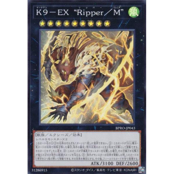 宅配便や、お手軽なメール便など様々な配送方法をご用意しております。　BOX販売・デッキ販売などの記載がない場合、ボックス封入シングルカード、デッキ封入スリーブ、デッキケースなどの単品販売です。 また、商品名に【プレイ用】表記がある場合は、プ...