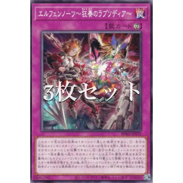 宅配便や、お手軽なメール便など様々な配送方法をご用意しております。　BOX販売・デッキ販売などの記載がない場合、ボックス封入シングルカード、デッキ封入スリーブ、デッキケースなどの単品販売です。 また、商品名に【プレイ用】表記がある場合は、プ...